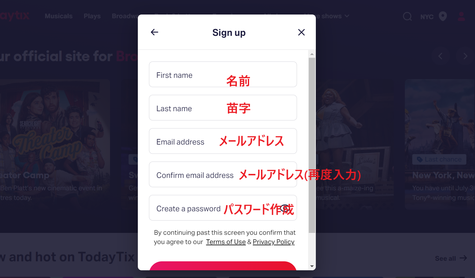 【TodayTix】の使い方：会員登録からチケット受け取りまで徹底解説！ - Your First Japanese Academy